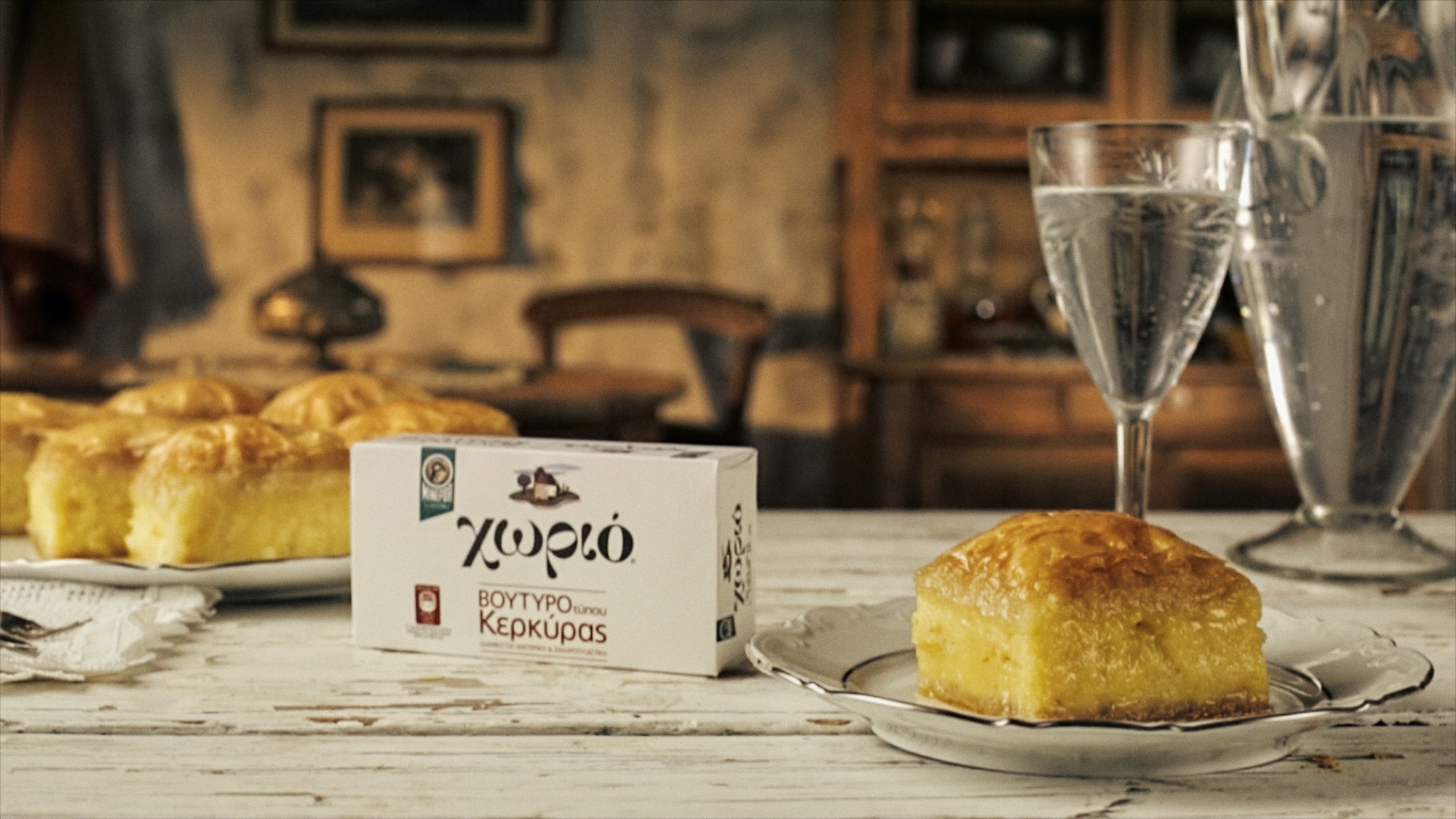 Galaktoboureko (Traditional Greek Custard dessert) | Horio